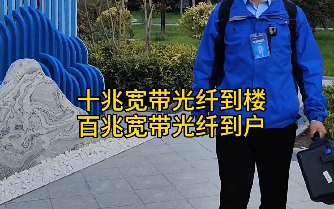 FTTR是什么?有什么好处?超高速网络,光纤到房间,信号无衰弱,全屋享...
