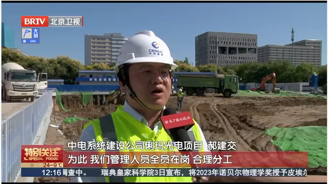 北京卫视#俐玛CT北京~北方最大的工业CT检测中心,生产基地!