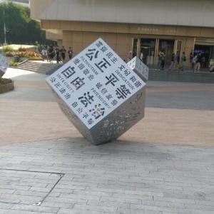 壹露有你