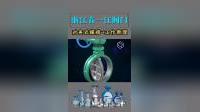 对夹式蝶阀工作原理,浙江春一江阀门