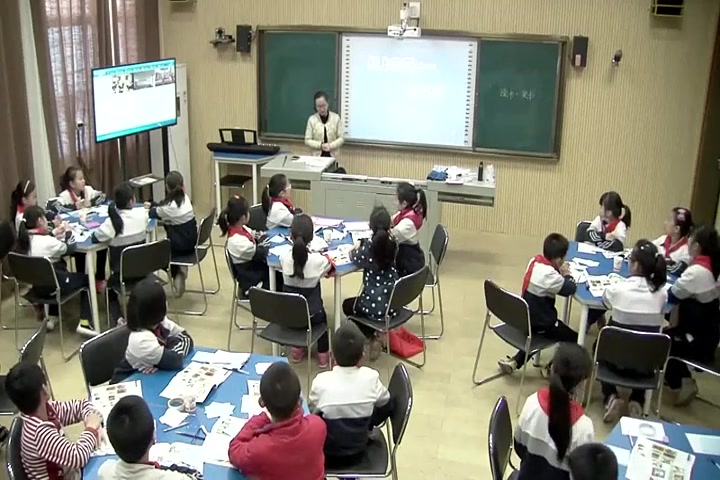 【获奖】湘美版湘教版小学美术四下《13藏书票》-陈老师优质课公开...