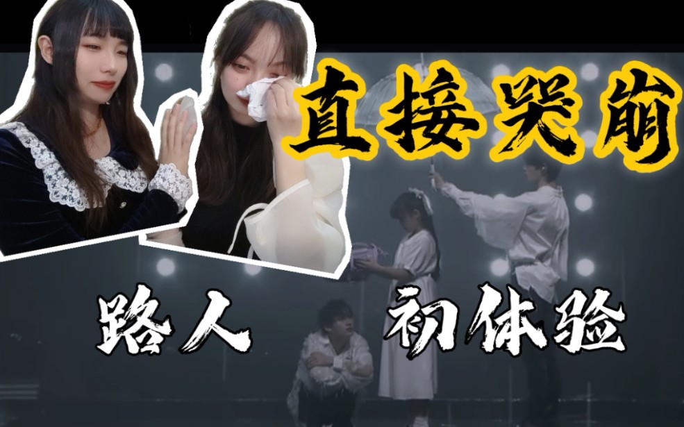 ...‖看时团主舞自编舞如何诠释“破碎感”‖丁程鑫宋亚轩《负重一万...