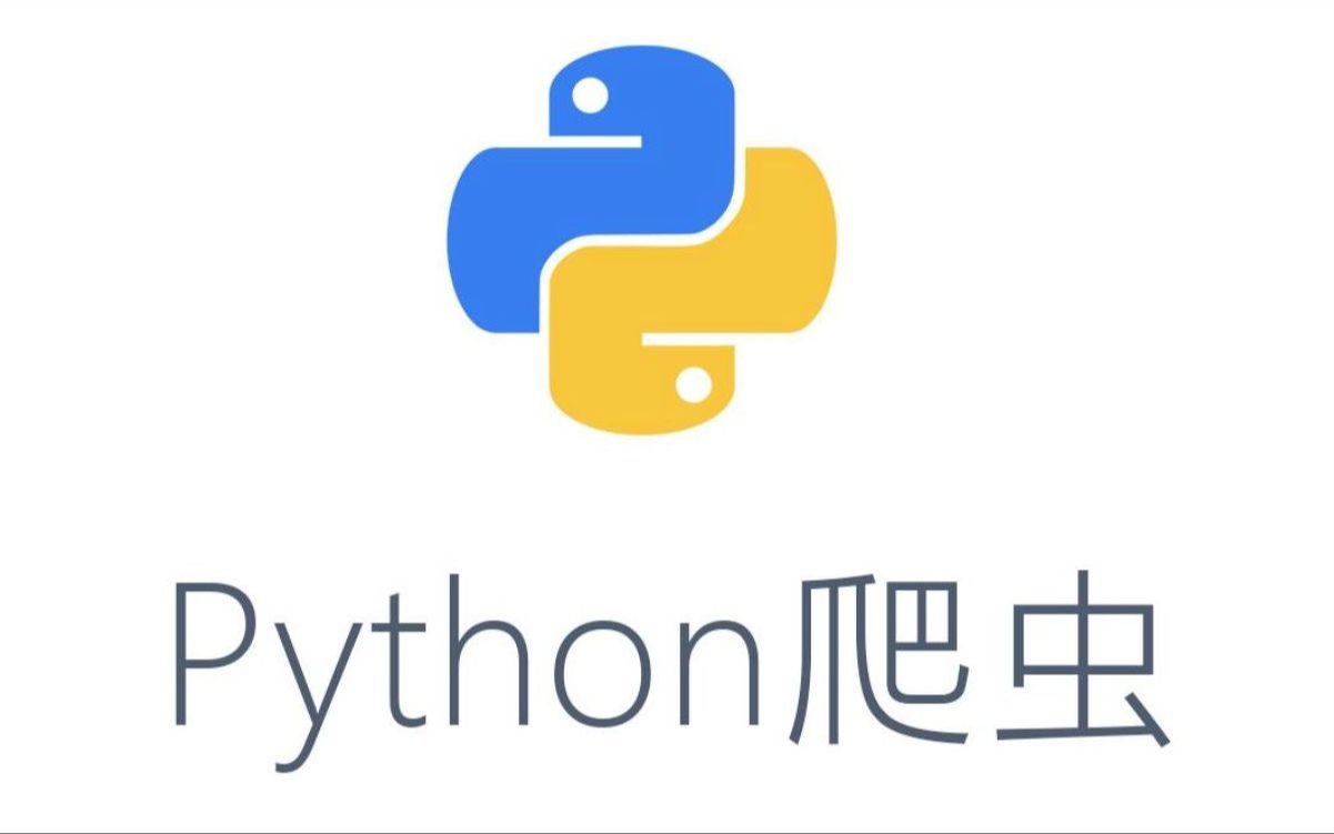 2.百度翻译爬虫(JS加载) - 补发课程