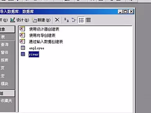 Access 2003数据库案例教程17