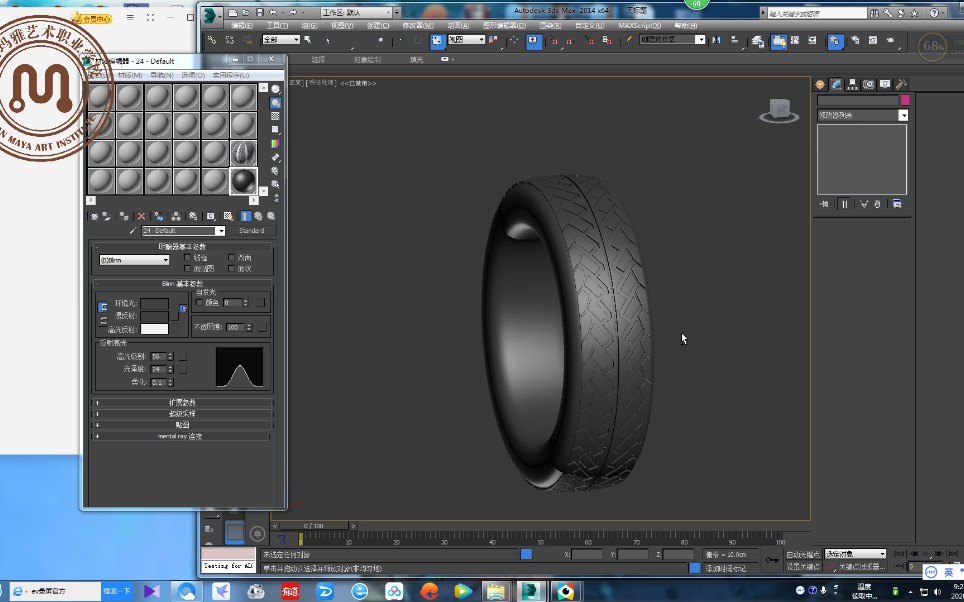 3D max轮胎模型制作01