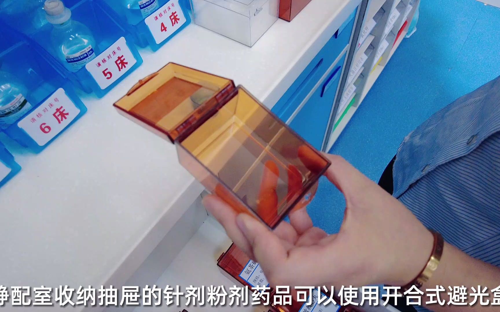 6S管理 使医院静配室整齐有规律,为医院等级评审打下良好基础,打造...