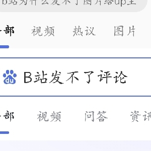 通辽王储 