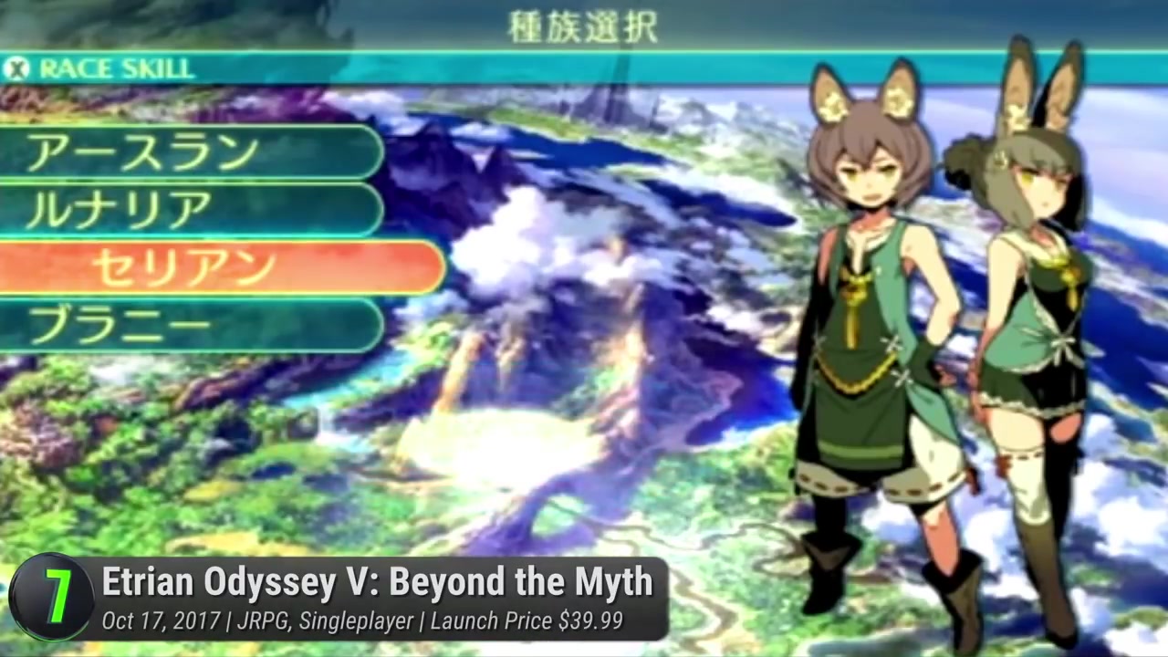 2017最好的10大3ds游戏盘点