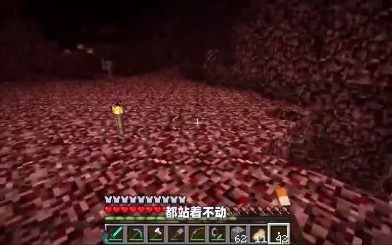 Null在MC中是否存在?