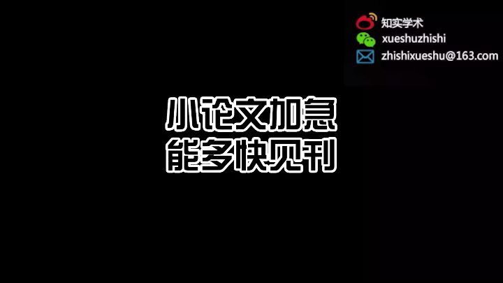CN是指的是什么级别的刊物