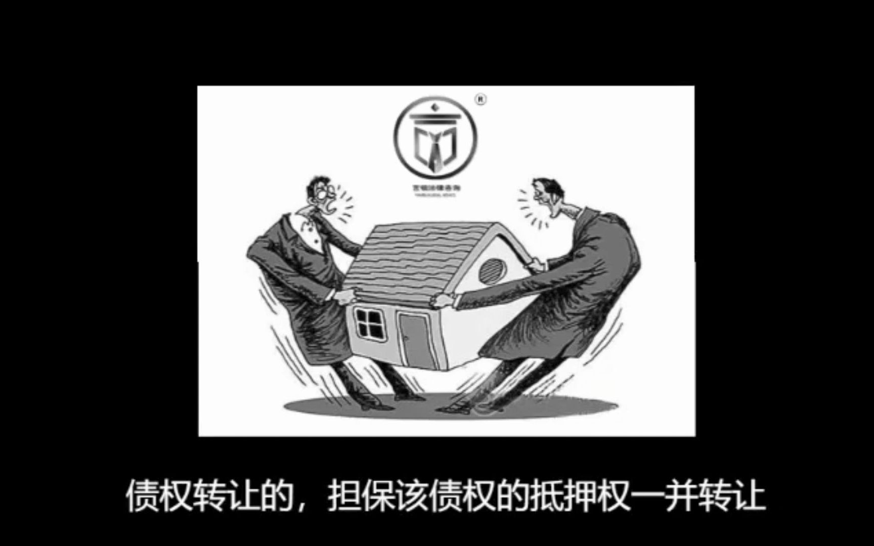 债权人能否转让债权?言顿法律