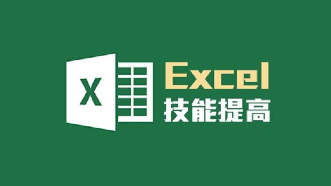 办公技巧:在excel表格中设置冻结某一行或几行窗口