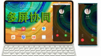 ...970手机,荣耀V10老旗舰,怎样实现与非华为品牌电脑之间的多屏协同?