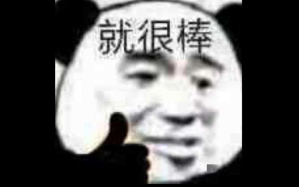 随机一个人在腾讯会议连麦(我用亿泰声线)