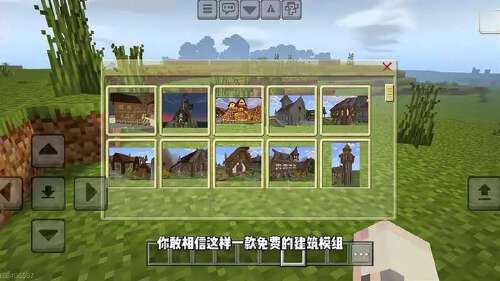 网易国际服必装!手机版MC最新影子公司战术模组 生存党狂喜