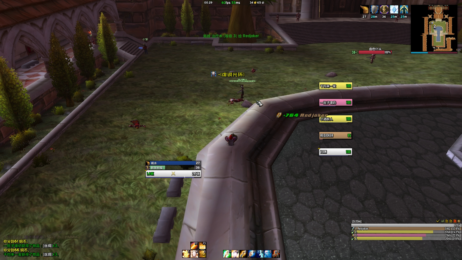 乌龟服 治疗辅助 无脑治疗插件_魔兽