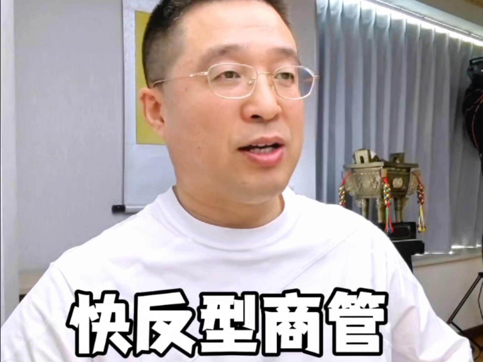 什么是快反型商管体系?其核心逻辑是什么?做好了对企业有什么好处,...