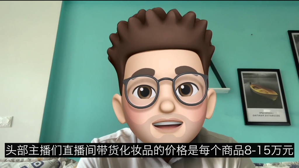 网红直播带货一姐薇娅怎么偷税漏税的,被罚13亿,千层套路 主播逃税漏税