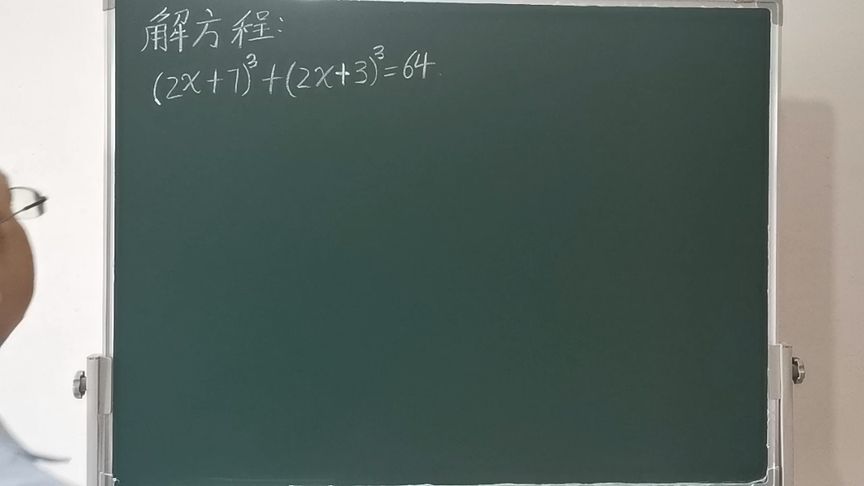2021中考数学模拟题!很典型很经典,看似简单,很多同学却不会做