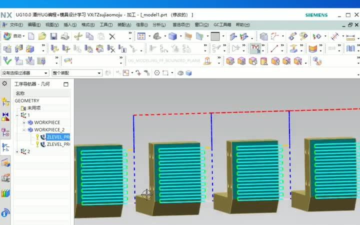 UG编程,合并距离的应用
