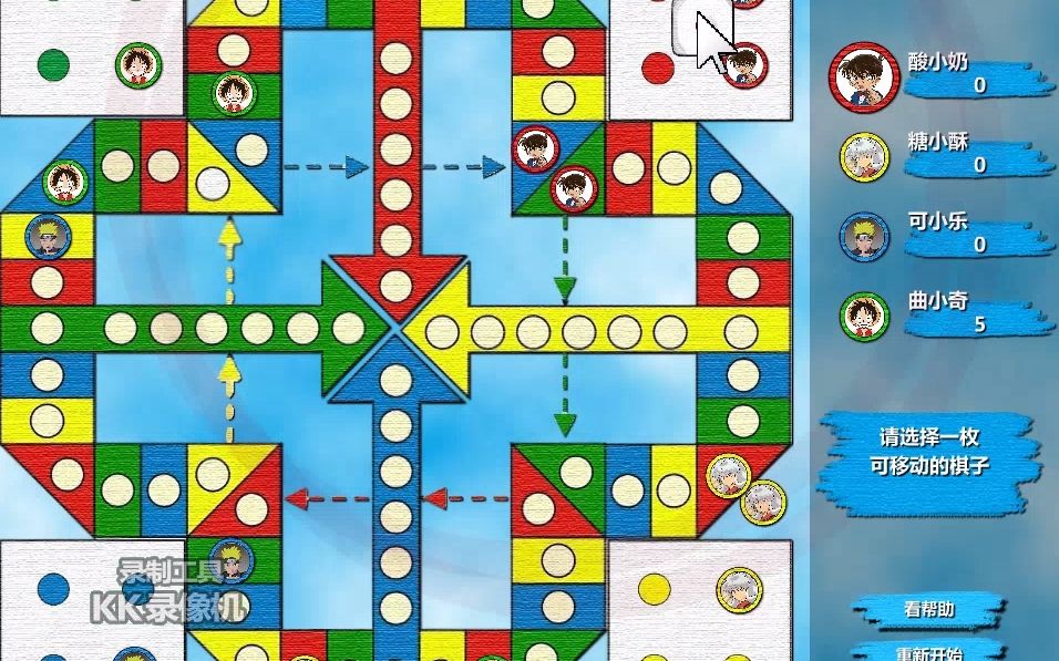 飞行棋小游戏 智能飞行棋加强版双人对战电脑_单机游戏热门视频