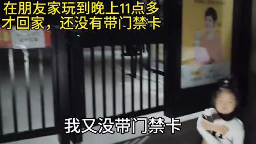 一卡在手畅通无阻!这张万能钥匙让门禁卡彻底退休