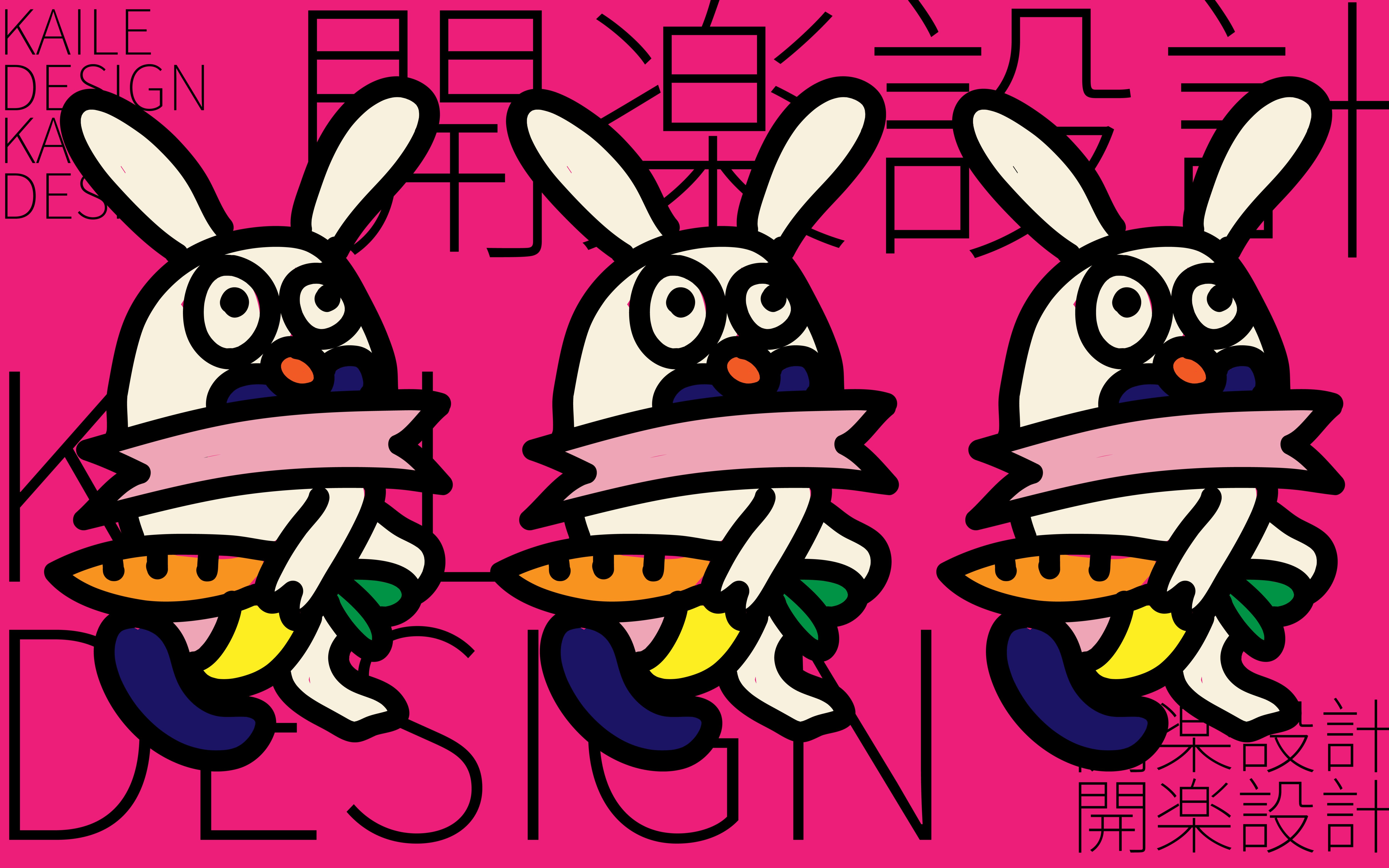 兔年邮票(续)——说说评论背后的“暴力”由来