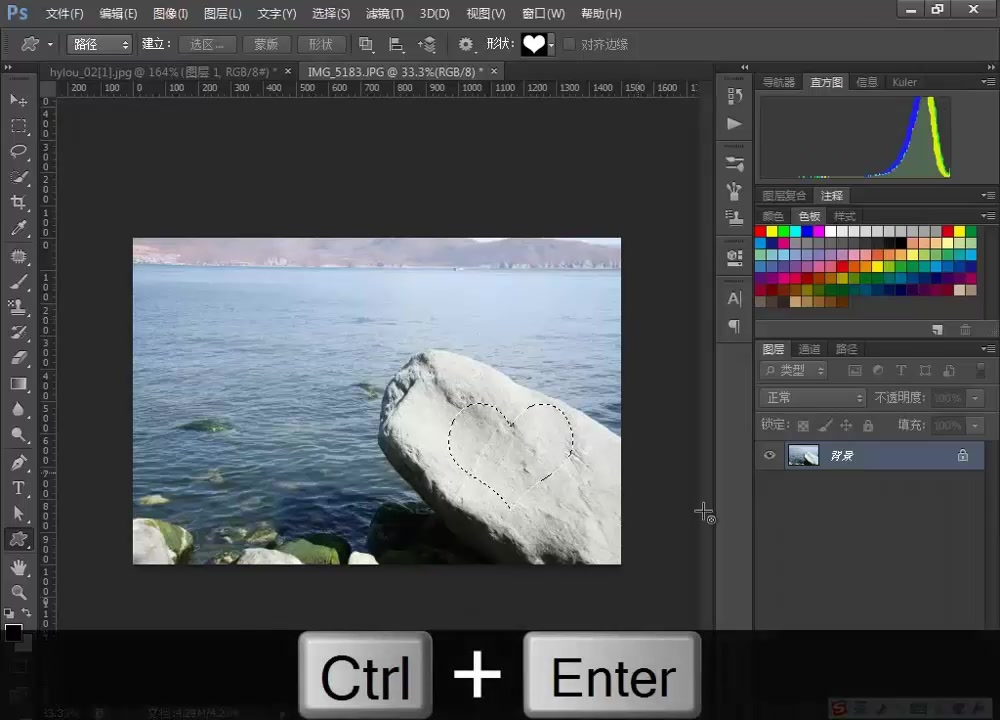 PS基础第31课图案图章工具