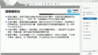 11.计算机基础入门、硬件和系统组成