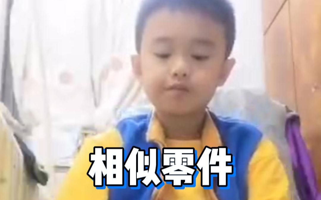 小盆友讲解“相似”零件——光敏电阻和光敏二极管,你觉得讲的这样?...