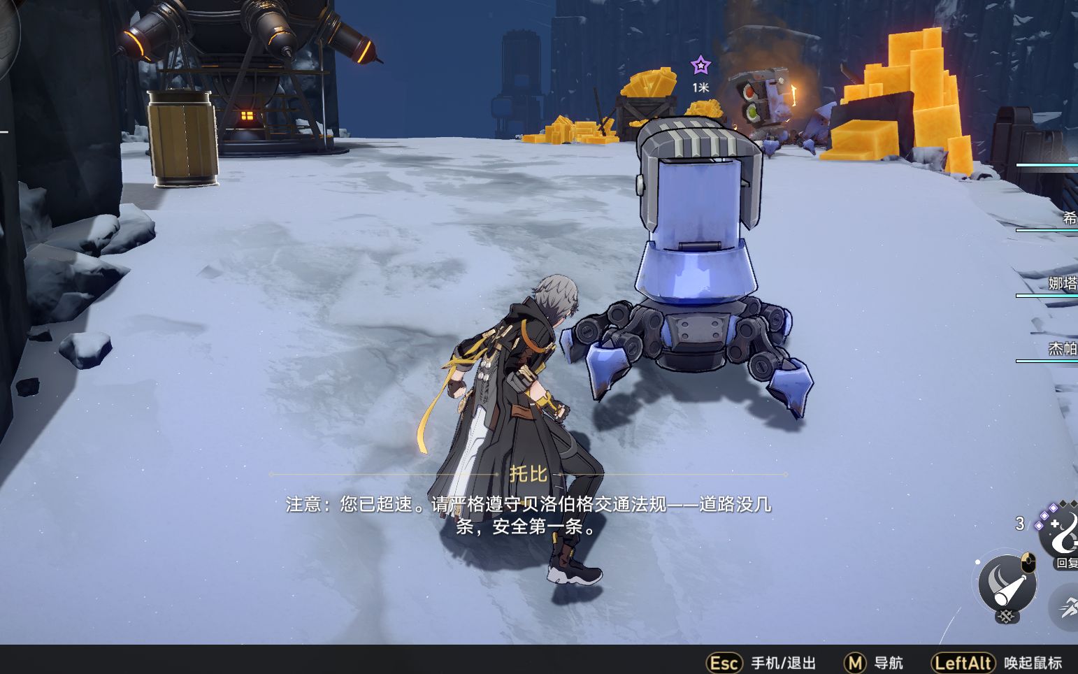 逆时针旋转十周然后再顺时针旋转270°