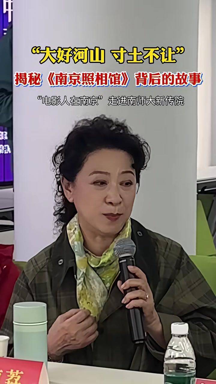...#2025中国电影表演艺术周,“电影人在南京”活动走进南京师范大学,...