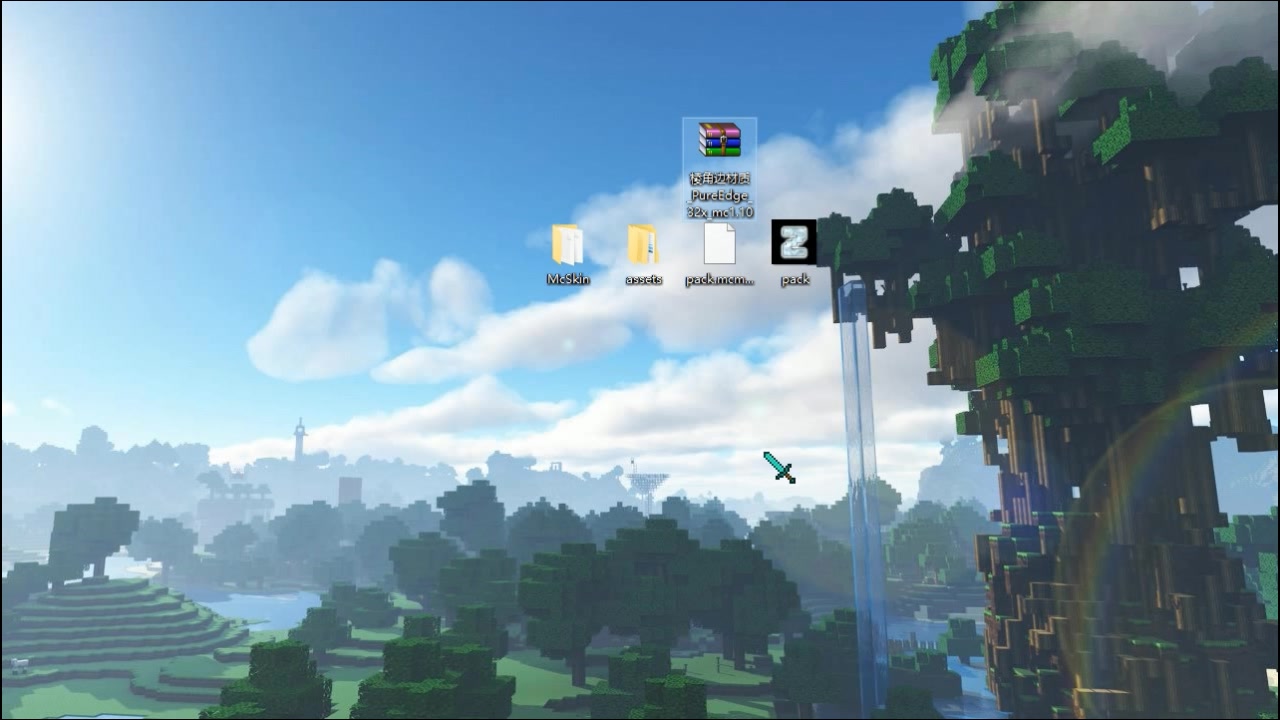 【我的世界】如何制作MC材质包