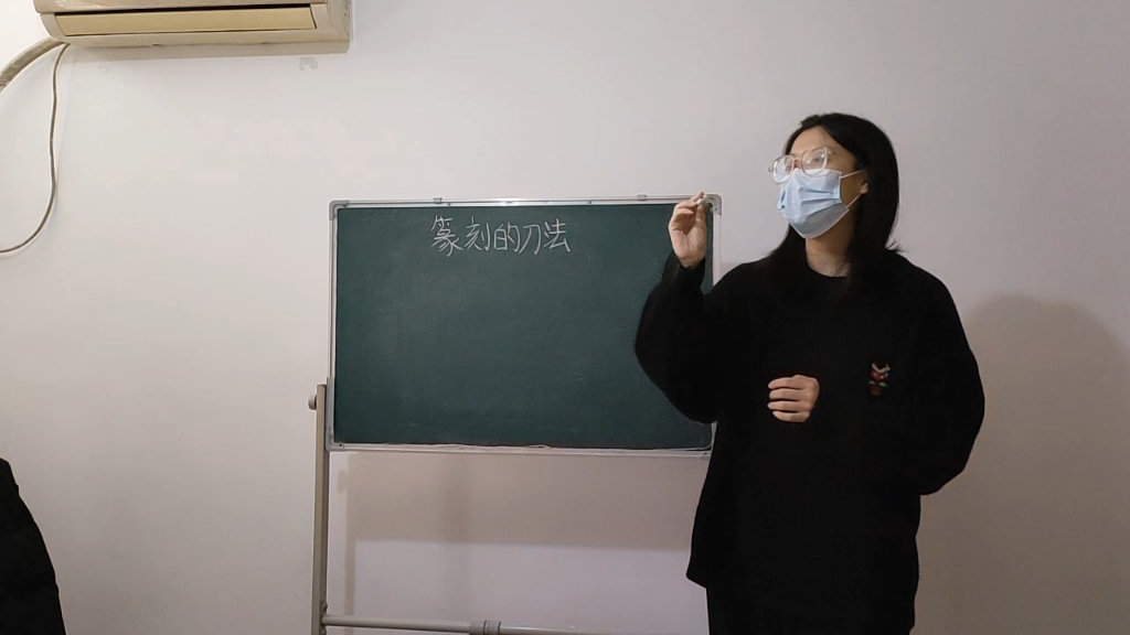 高中美术面试试讲–篆刻的刀法