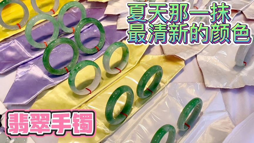 老板娘家翡翠手镯动辄几十万1条,客人想要,她还急了咋回事?