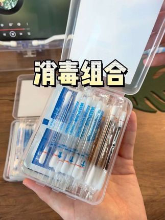 开学了这个得备一盒!#开学必备 #碘伏棉签 #日常用品 #平价好物