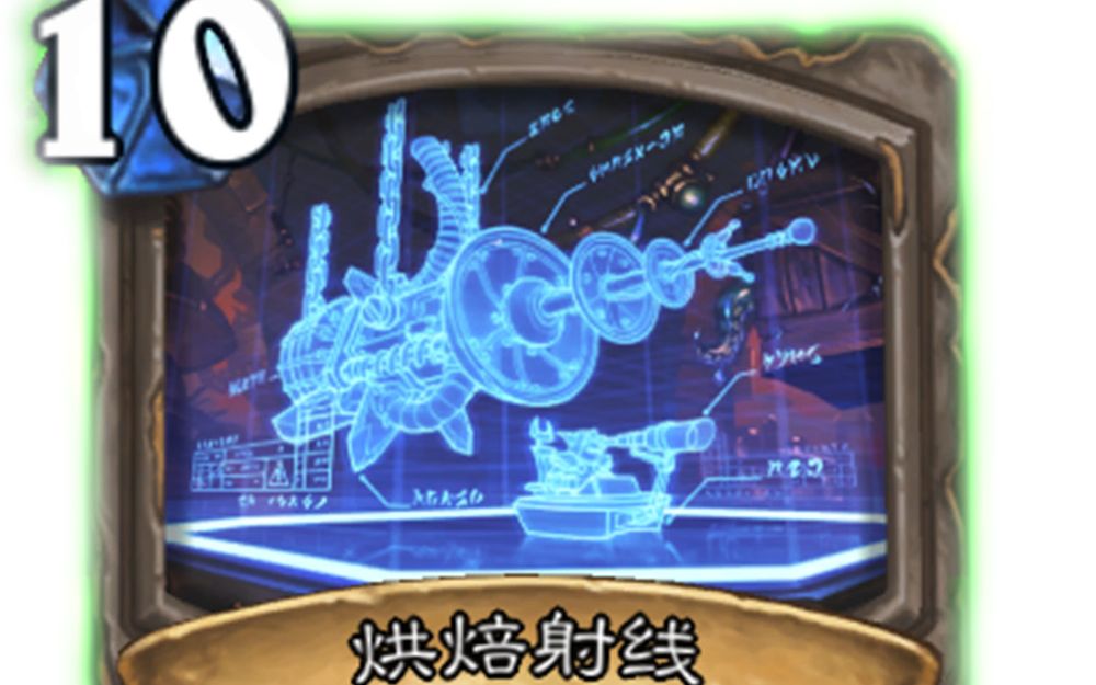 【炉石传说】砰砰计划冒险模式28张特殊牌一览