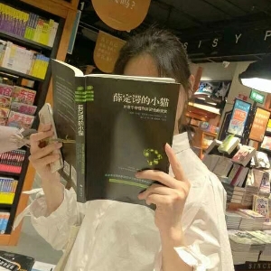 中二少女666666 