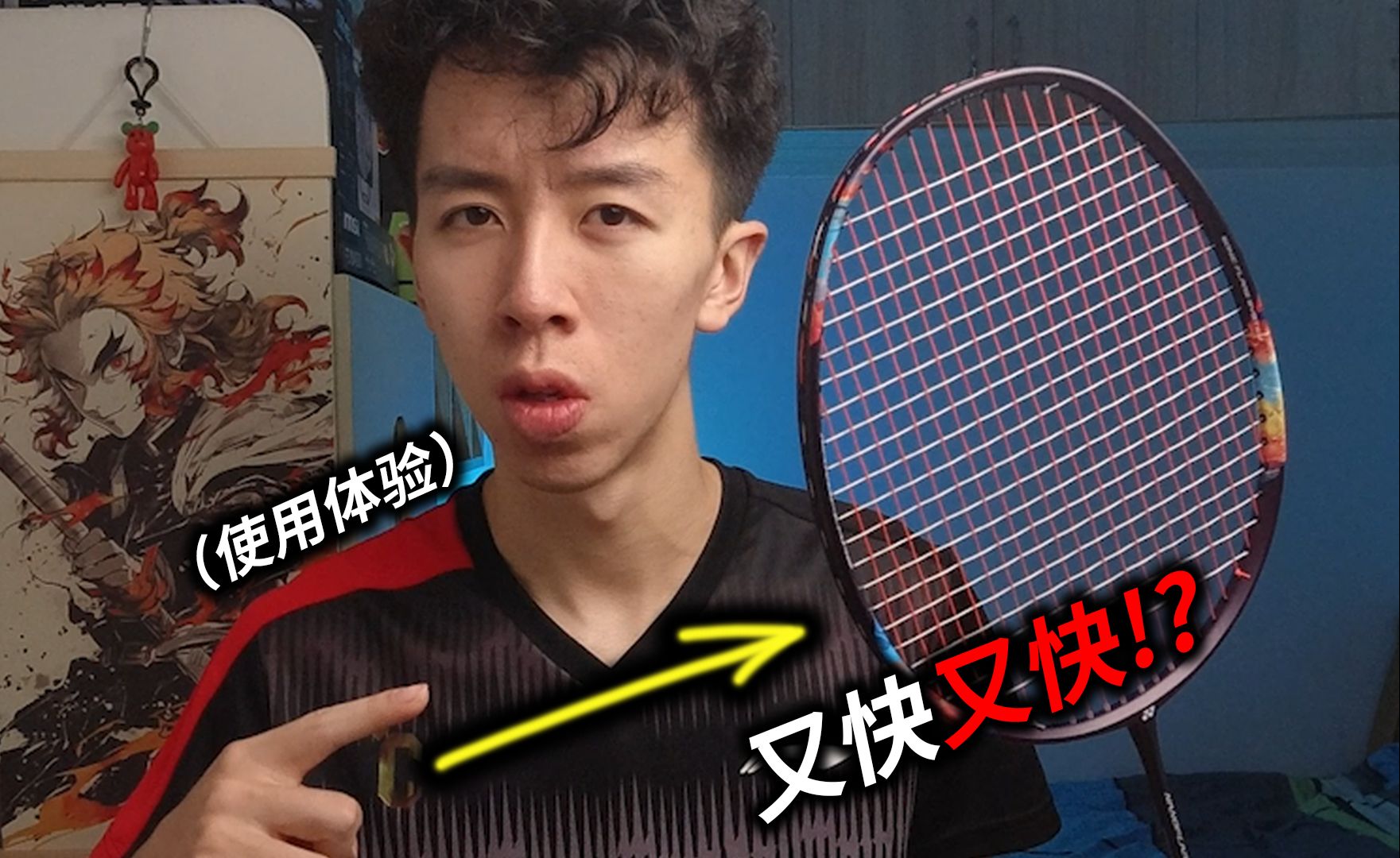 快得受不了!疾光700Pro锐评(对比800lt