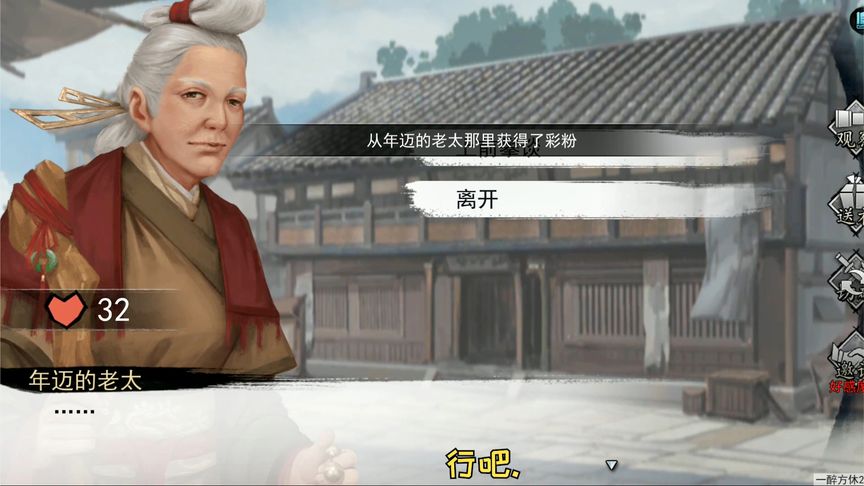 我的侠客:开局就送金色宝物,阿暖:这游戏福利程度太高了!