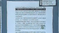 WORD 2000 复习(高中信息技术优质课展示)