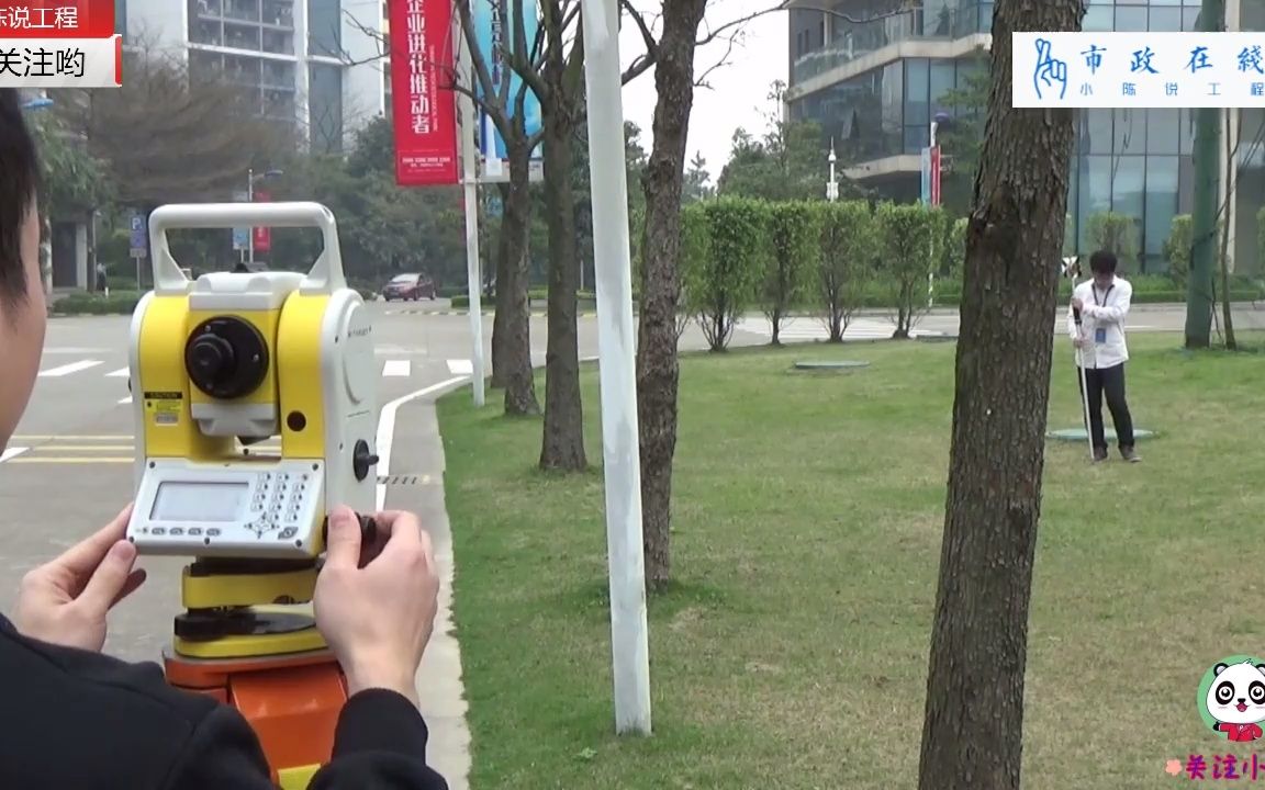 怎样用全站仪来进测量点放样?非常详细的实操讲解!