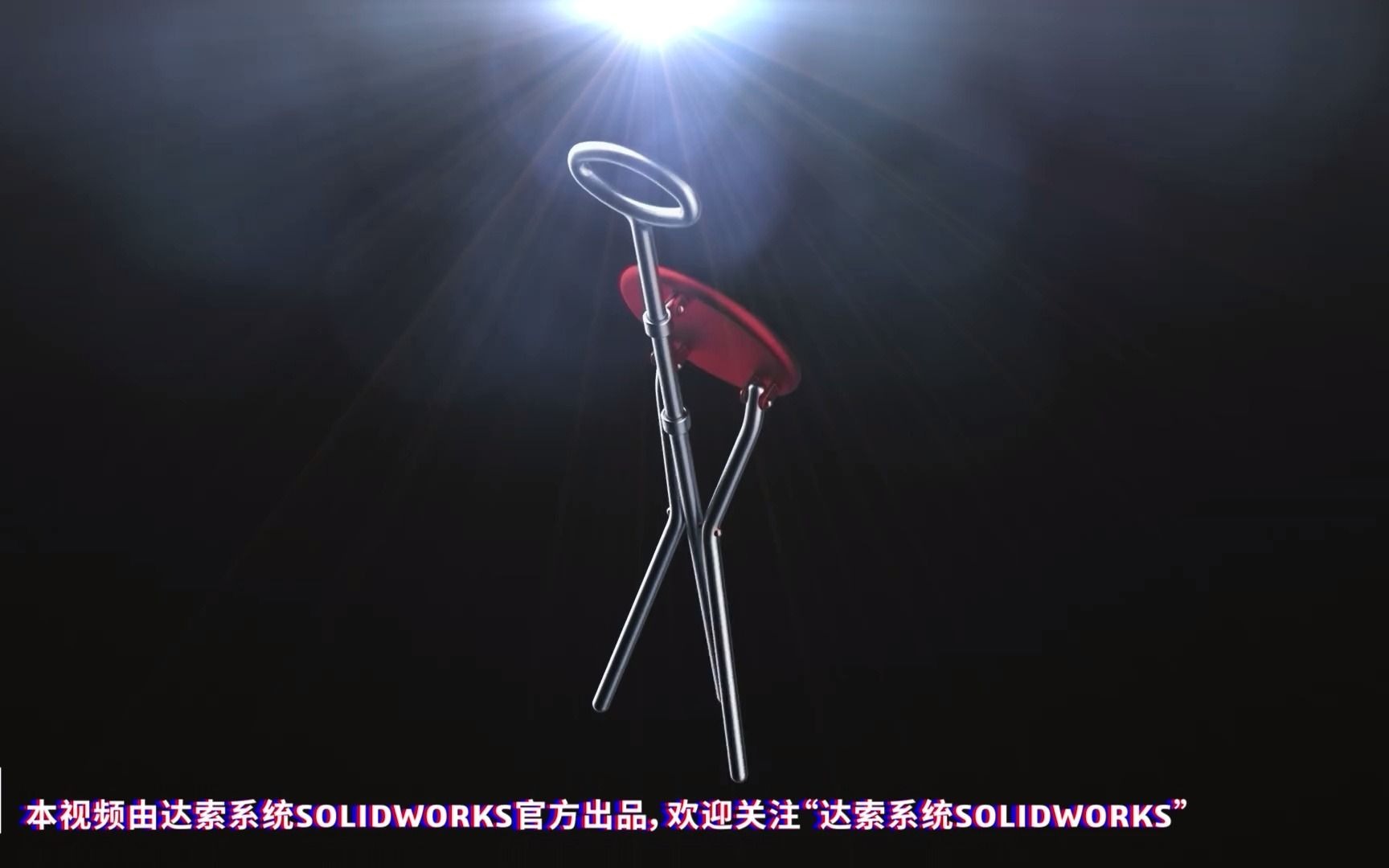 又“渲”又实用!SOLIDWORKS折叠凳动画“渲”出来!