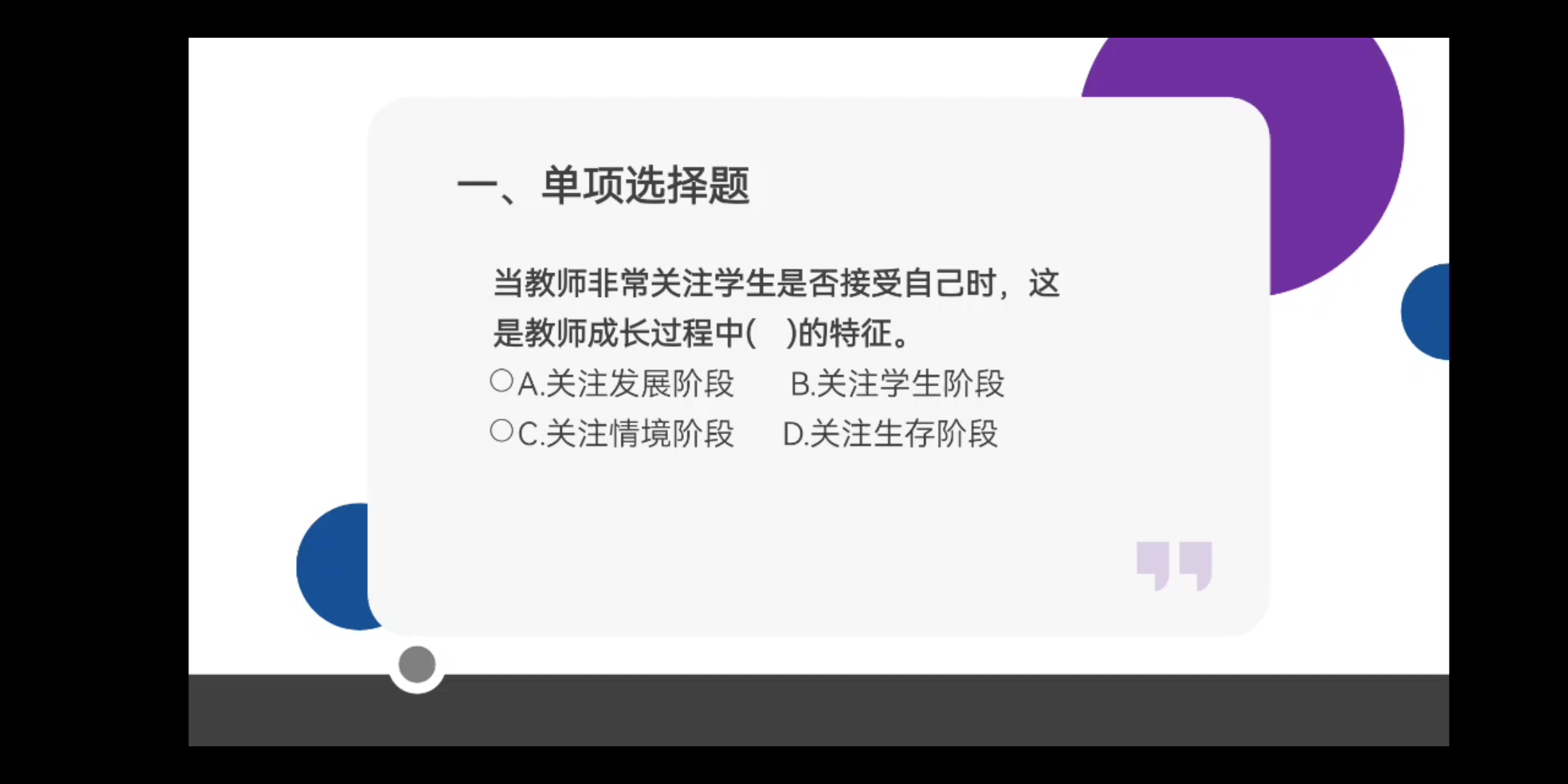 家庭教育指导卷一(1)