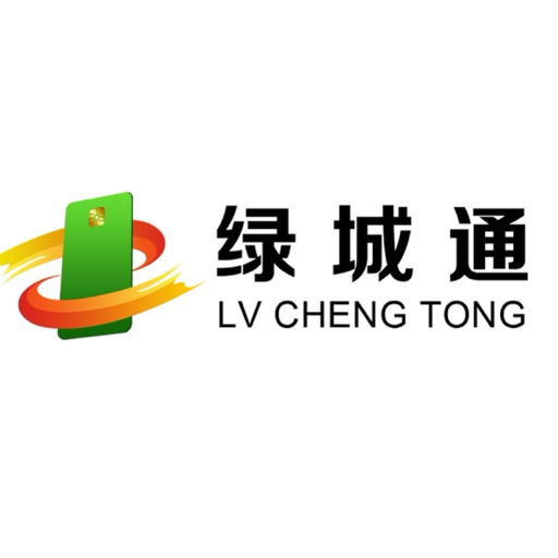 郑州绿城通 