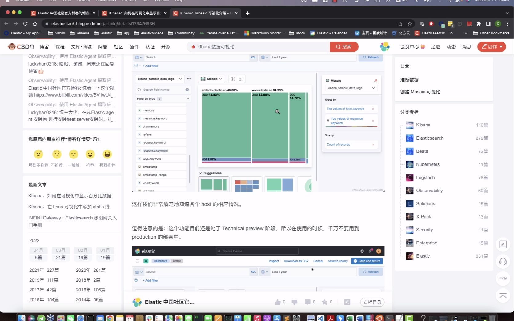 如何在可视化中显示百分比数据