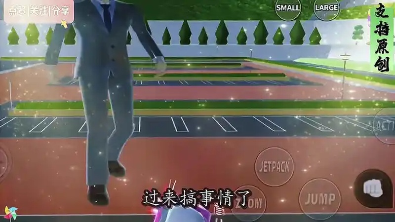 樱花校园:樱花城市出现一群怪物,假面战队都来帮忙了