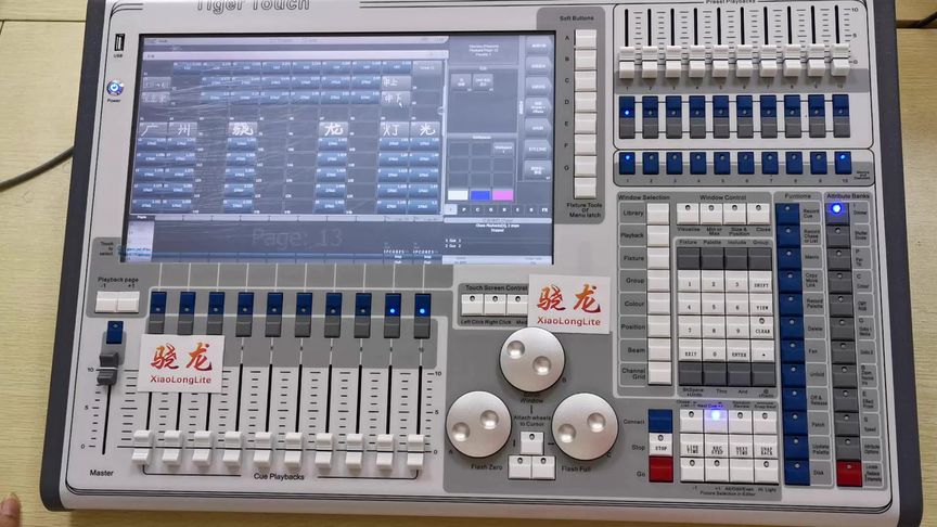 老虎控台单步程序高级技巧 #老虎控台 #灯光师培训