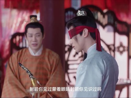 男人蒙上眼睛射箭竟有这般手法,这让上官妍对这六邵主有了想法