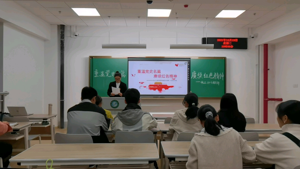 ...科技大学化学与化工学院化工与制药2103团支部第二次团日活动全记录